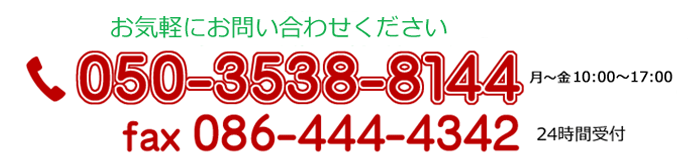 冷温サイレント6個付きペルチェベストバッテリーセット AZ8154+AZ8156 アイトス AITOZ 熱中症対策 | ペルチェベスト 作業着ならミチオショップ