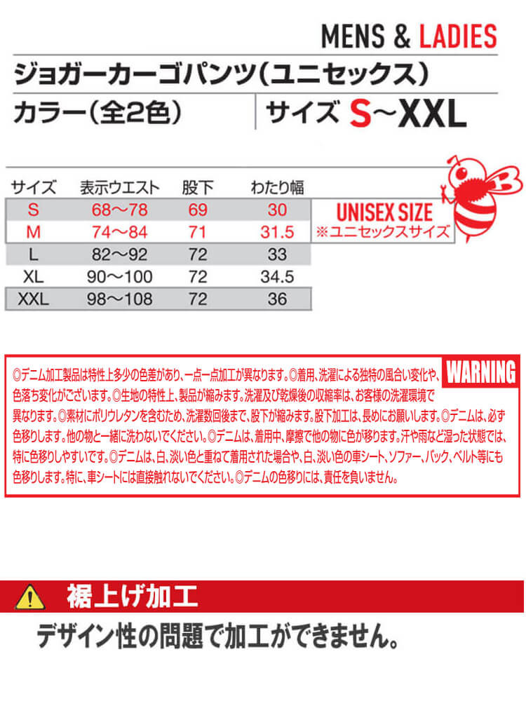 BURTLE バートル ジョガーカーゴパンツ(ユニセックス) 493 秋冬 BURTLE バートル ジョガーカーゴパンツ(ユニセックス) 493 秋冬