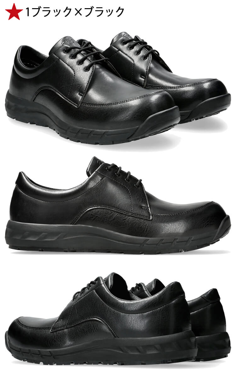 安全靴 アシックス asics スニーカー ウィンジョブ CP503 セーフティシューズ ローカット｜作業服・作業着の総合通販専門店【ミチオショップ】