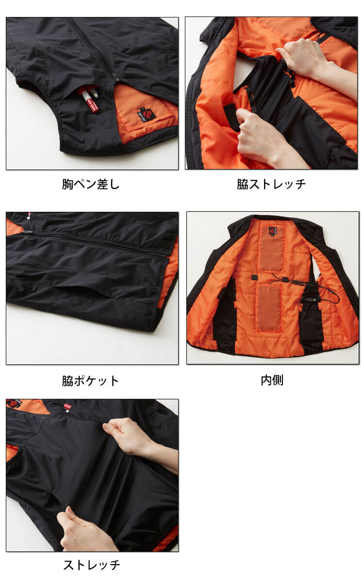 防寒着 桑和 SOWA ヒートベストコンプリートセット 17019 電熱ウェア インナーベスト｜作業服・作業着の総合通販専門店【ミチオショップ】