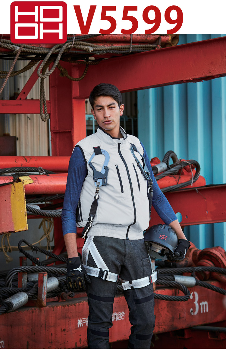 V5599 フルハーネス対応冷感ベスト | 空調服・ファン付き作業着ならミチオショップ
