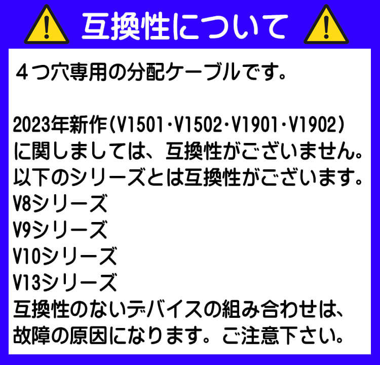 村上被服株式会社V8110快適ウェア専用ツインケーブル | 空調服・ファン付き作業着ならミチオショップ