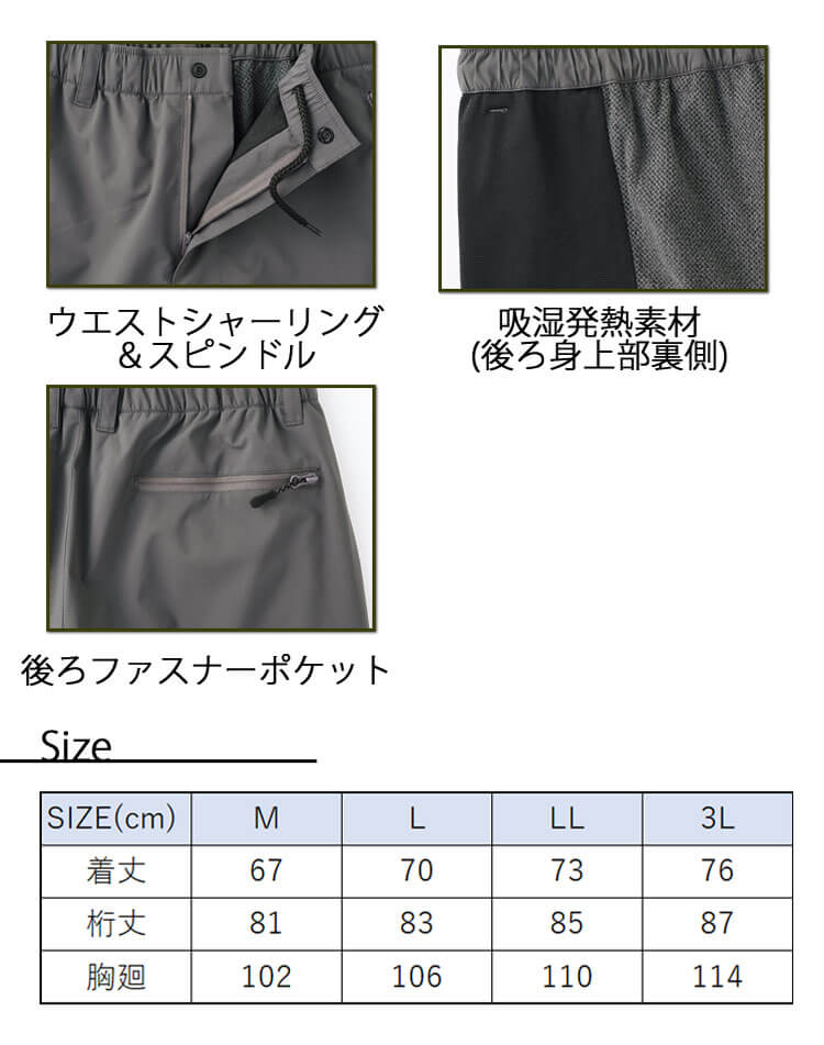 TULTEX タルテックス 裏フリースクルーネックシャツ 23557 秋冬 アイトス 防風 保温 ストレッチ 反射材 作業服 作業着 2023 ...