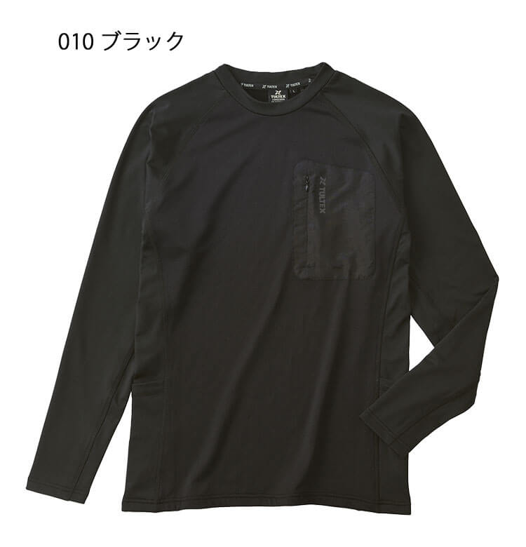TULTEX タルテックス 裏フリースクルーネックシャツ 23557 秋冬 アイトス 防風 保温 ストレッチ 反射材 作業服 作業着 2023 ...
