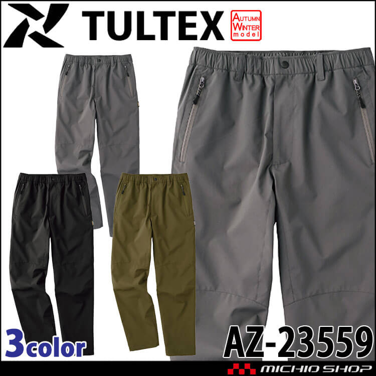 TULTEX タルテックス 防風ストレッチパンツ 23559 秋冬 アイトス 保温 ストレッチ 作業服 作業着 2023年秋冬新作｜防寒着 ...