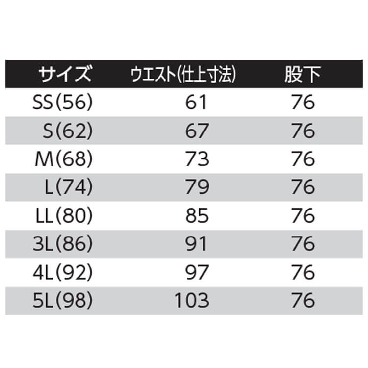 作業服 Asahicho レディースノータックパンツ E873 作業着 帯電防止 エコ 秋冬｜作業服・作業着の総合通販専門店【ミチオショップ】