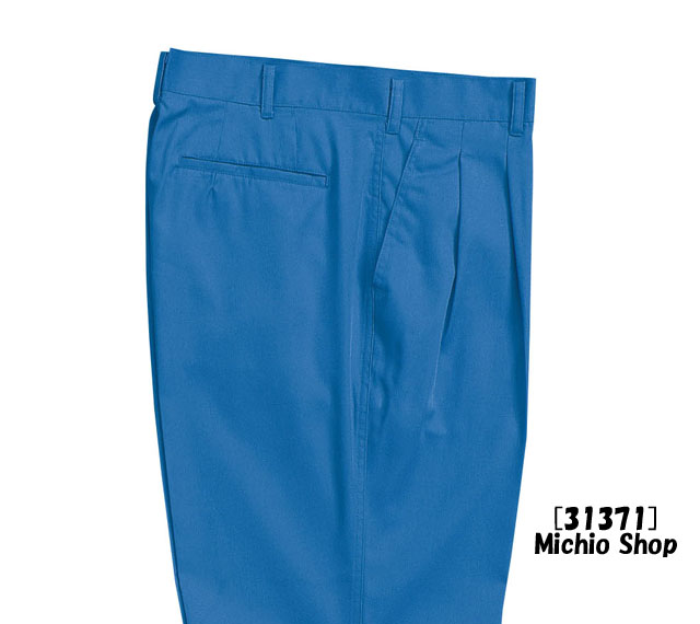 クロダルマ31371スラックス（ツータック）｜作業服・作業着の総合通販専門店【ミチオショップ】
