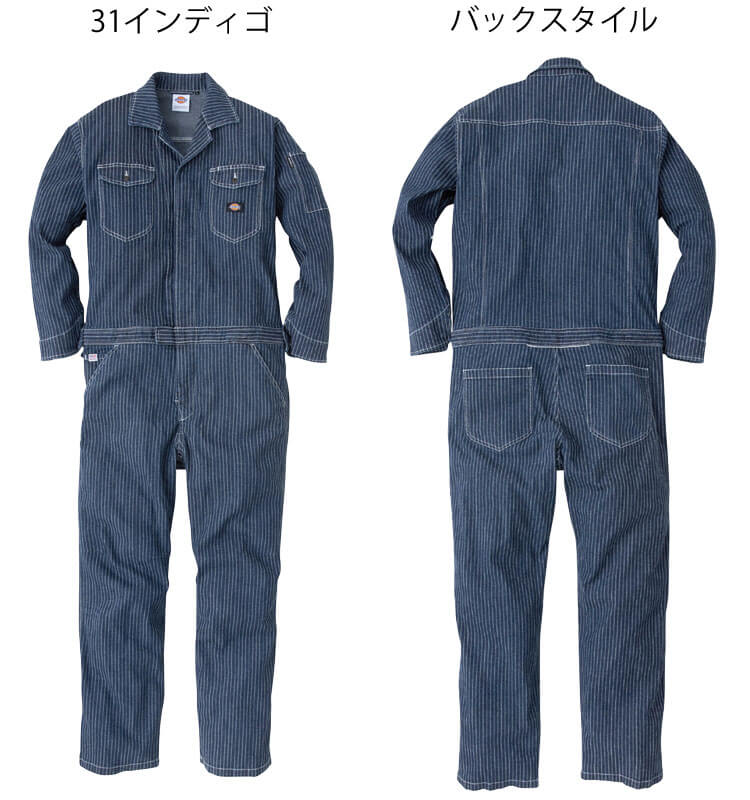 作業服 Dickies ディッキーズ つなぎ D-696 コーコス CO-COS ストレッチウォバッシュ 通年｜作業服・作業着の総合通販専門店【ミチオショップ】