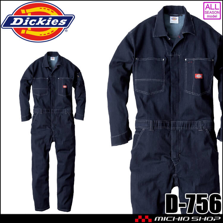 作業服 Dickies ディッキーズ デニムつなぎ D-756 コーコス CO-COS ストレッチデニム 通年｜作業服・作業着の総合通販専門店【ミチオショップ】