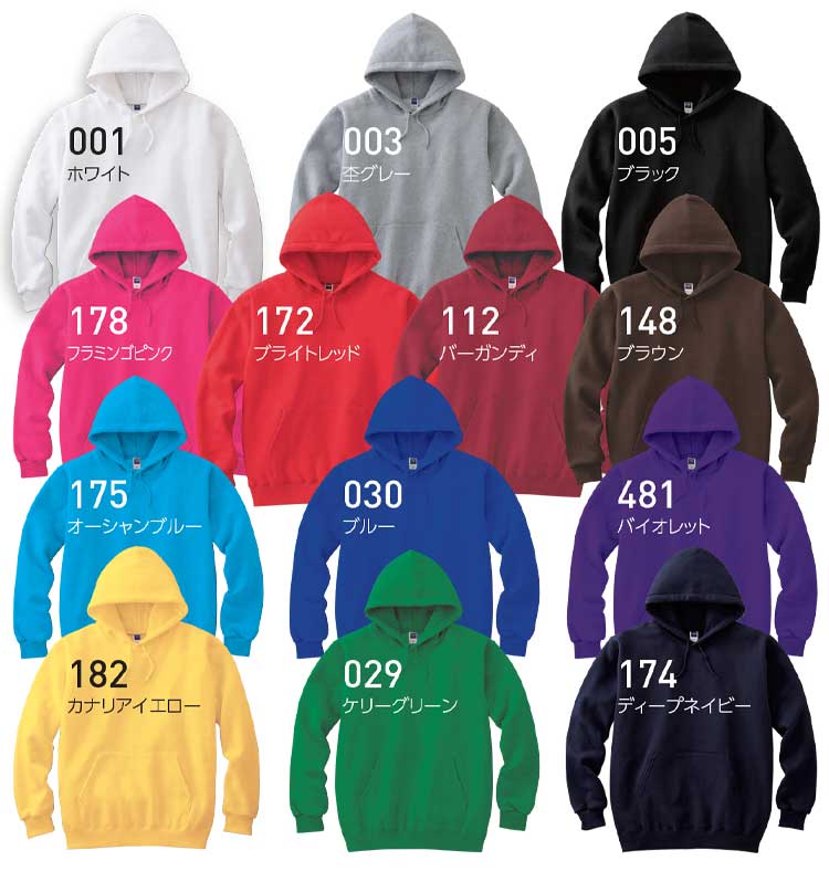 トムス tomus パーカー・トレーナー｜作業服・作業着の総合通販専門店【ミチオショップ】