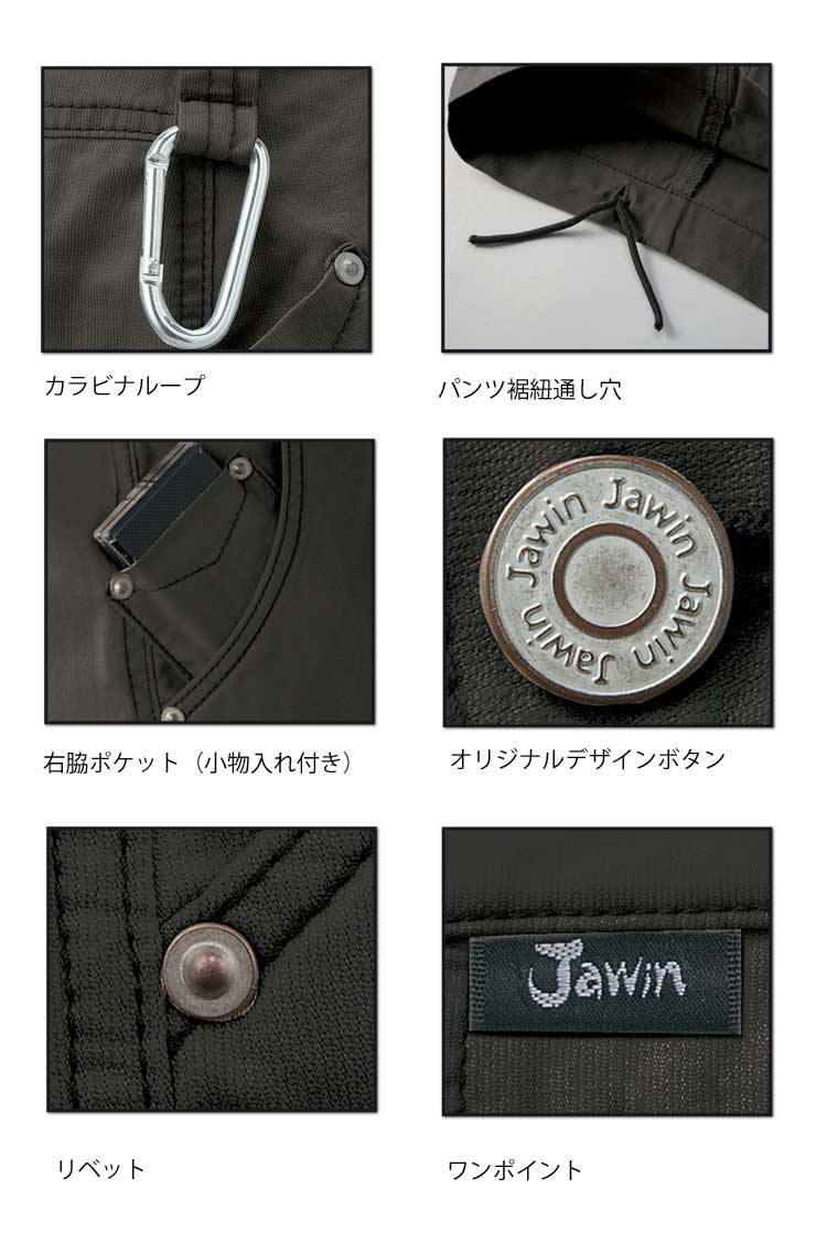 Jawin 自重堂55102ノータックカーゴパンツ｜作業服・作業着の総合通販専門店【ミチオショップ】