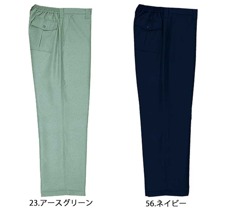 bigborn ビッグボーン パンツ 秋冬 防寒 8192｜防寒着・防寒服の総合