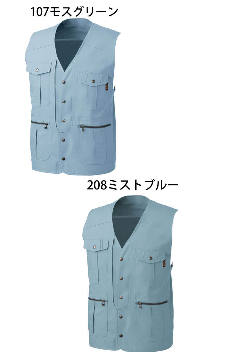 SOWA 桑和 ベスト 536 作業服 作業着 春夏 吸汗性｜作業服・作業着の総合通販専門店【ミチオショップ】