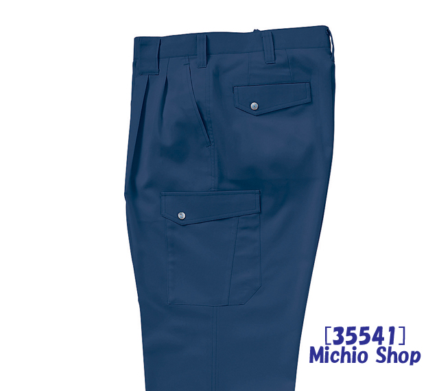 クロダルマ35541カーゴパンツ（ツータック）｜作業服・作業着の総合通販専門店【ミチオショップ】