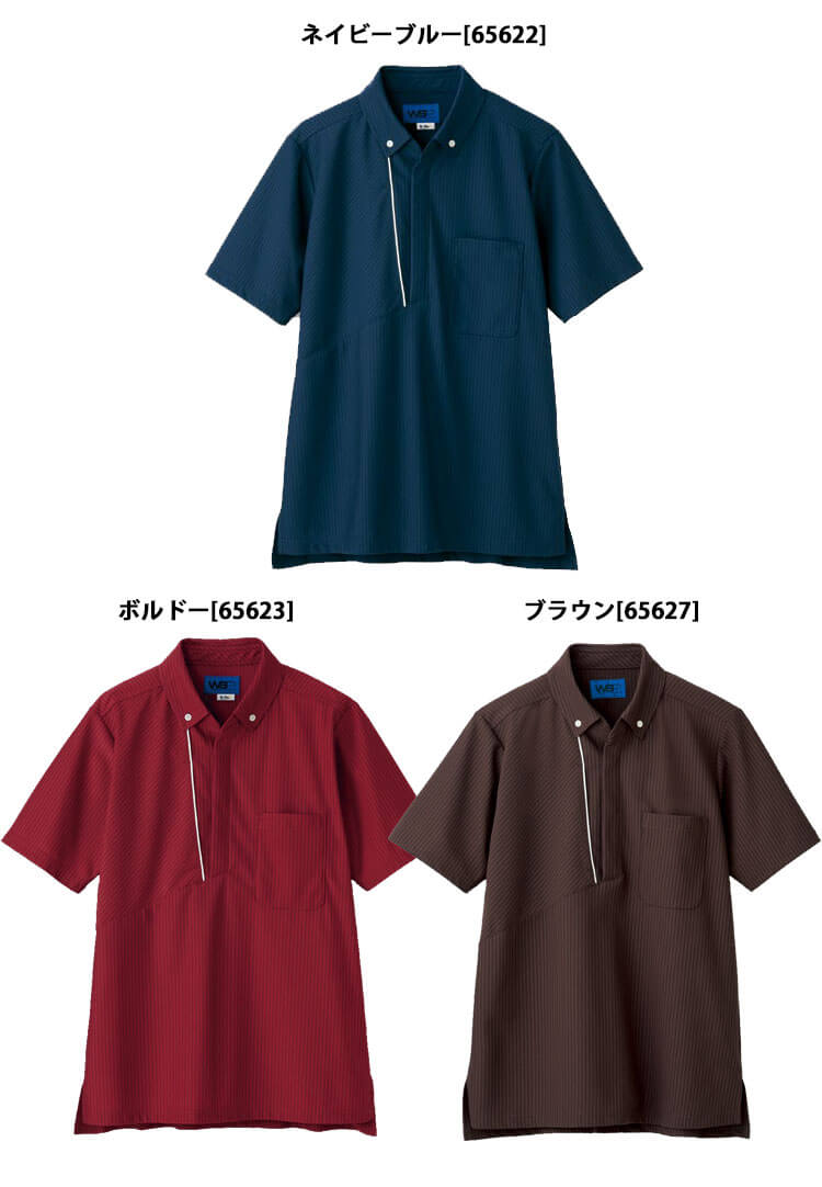 [TioTio素材]制服 清掃 ホテル ユニフォーム WSP セロリー ストライプ 半袖ポロシャツ(ユニセックス) 65622 65623 ...