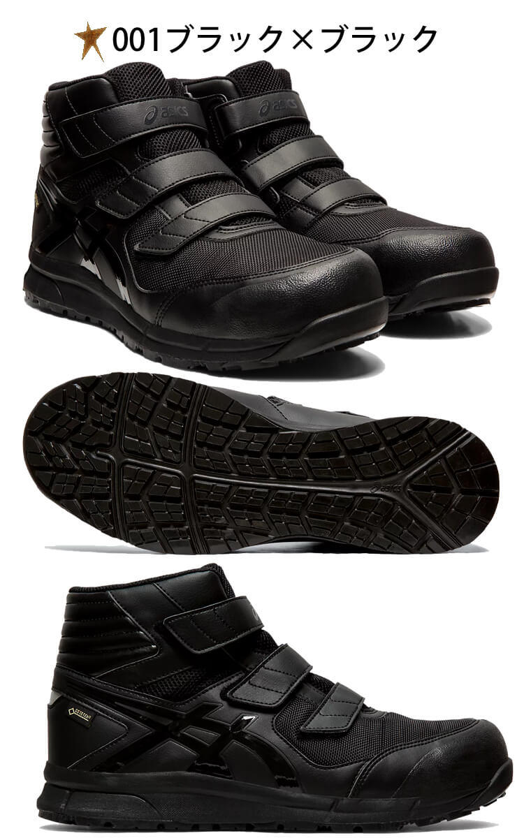 アシックスFCP106ウィンジョブCP106｜作業服・作業着の総合通販専門店【ミチオショップ】